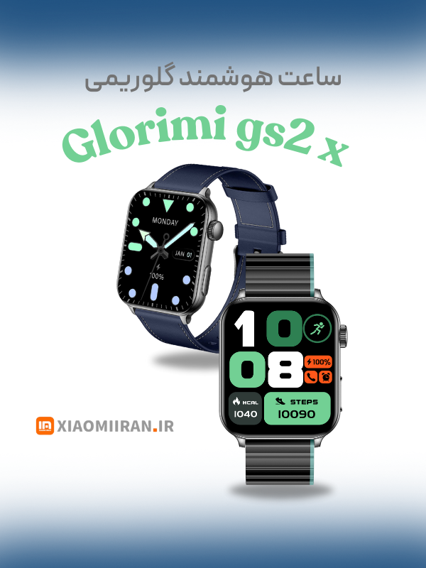 ساعت هوشمند گلوریمی مدل Glorimi GS2 X Built-in GPS Watch | شیائومی ایران - نمایندگی شیائومی در ایران